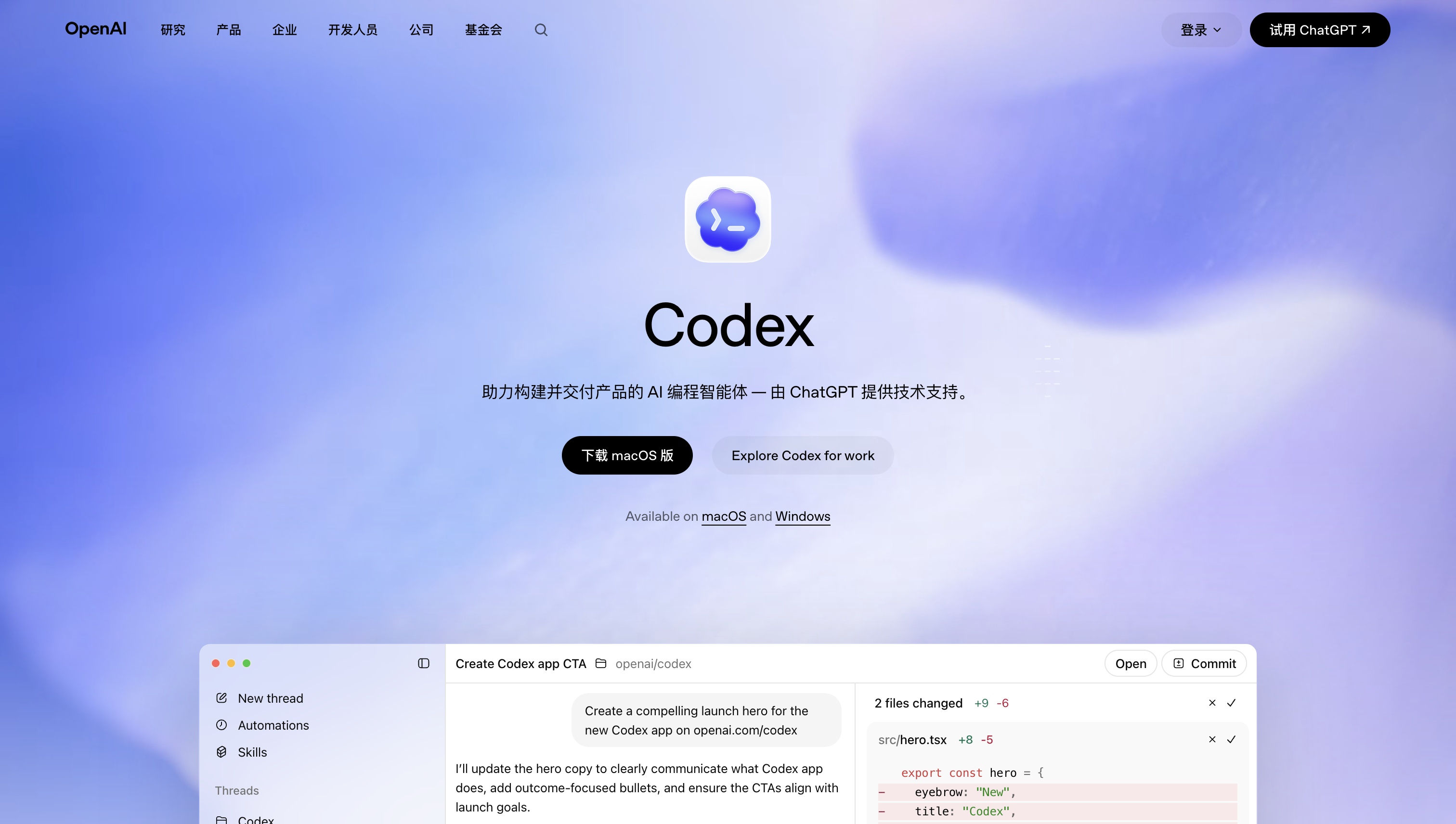从自然语言到Web应用：支持代码自动生成的vibe coding工具推荐